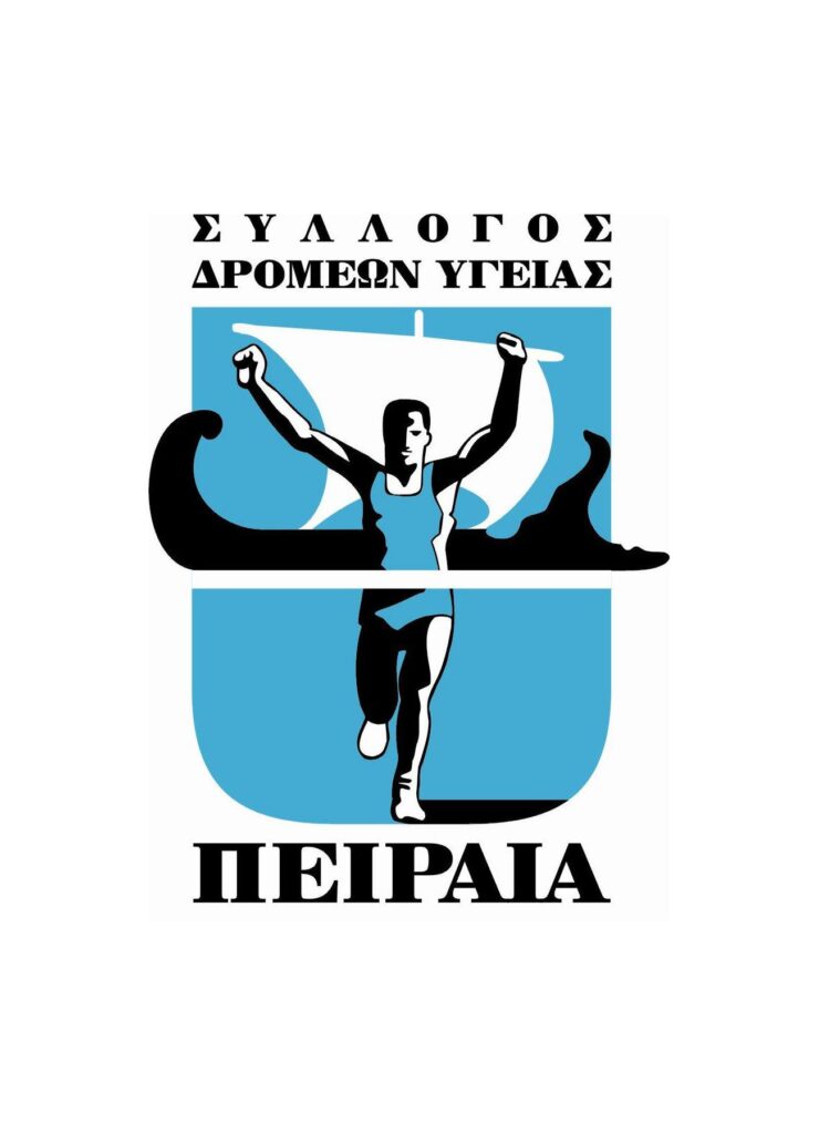 Σύλλογος Δρομέων Υγείας Πειραιά: Αυθεντικός Μαραθώνιος Αθηνών 2023 ...
