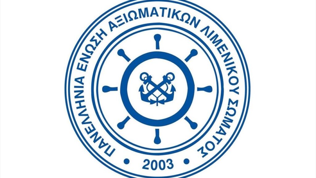 ΠΕΑΛΣ: ΝΕΟ ΔΙΟΙΚΗΤΙΚΟ ΣΥΜΒΟΥΛΙΟ – Piraeus365