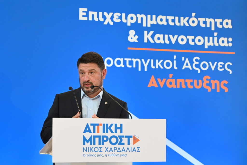 Ν.ΧΑΡΔΑΛΙΑΣ: «Επιχειρηματικότητα και Καινοτομία: Στρατηγικοί Άξονες ...