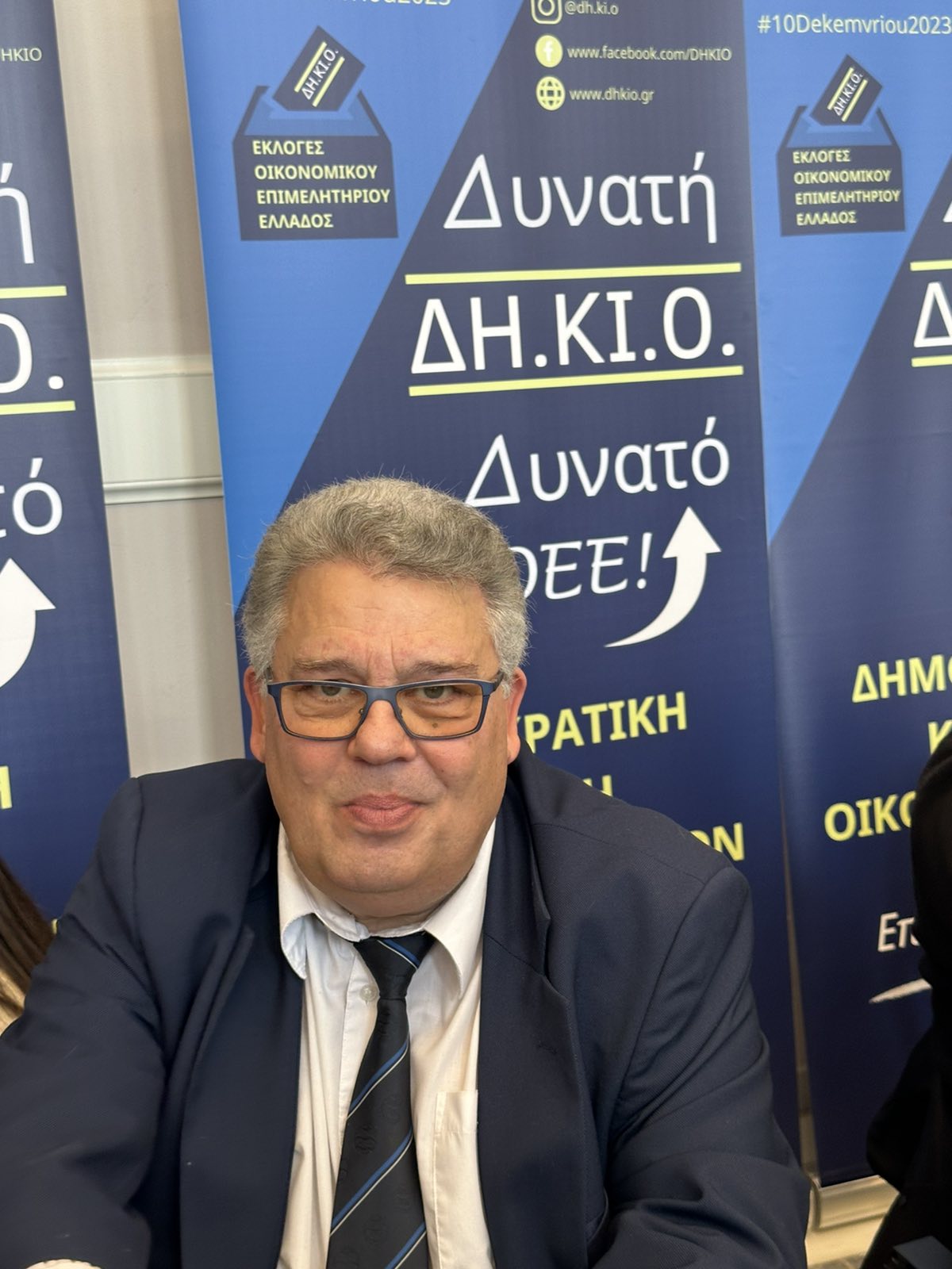 Νέα καθήκοντα για τον Δημήτρη Ίσαρη στο Υπουργείο Οικονομικών – Piraeus365