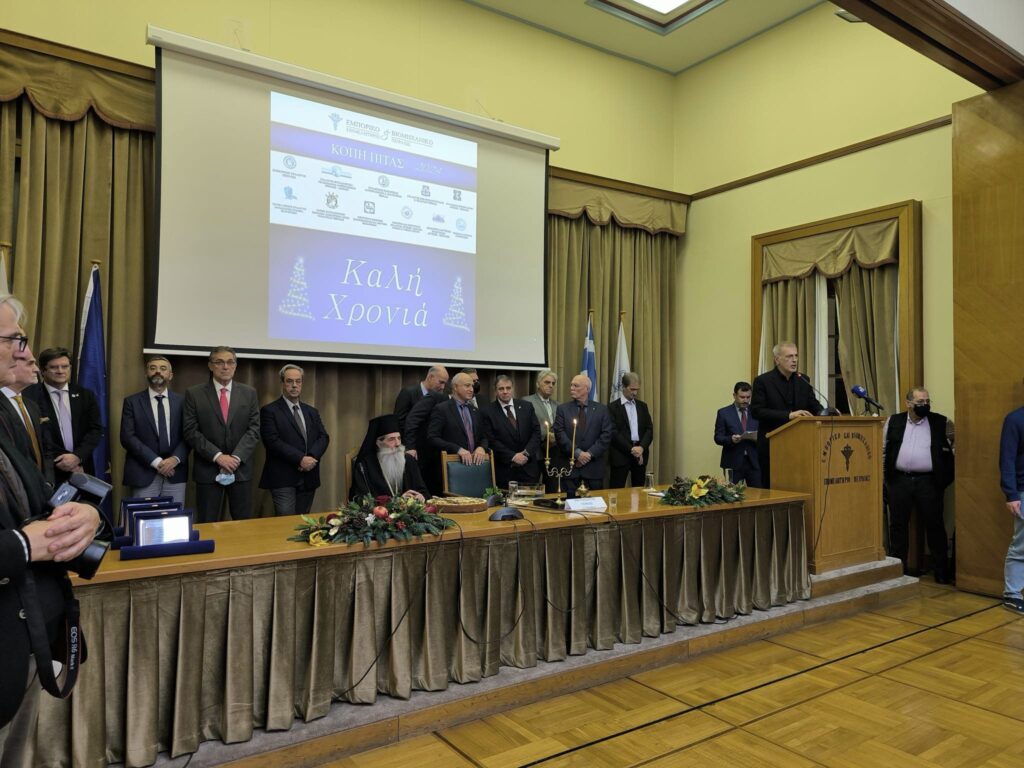 Ο ΣΒΑΠ συμμετείχε στην κοπή Βασιλόπιτας στο ΕΒΕΠ – Piraeus365