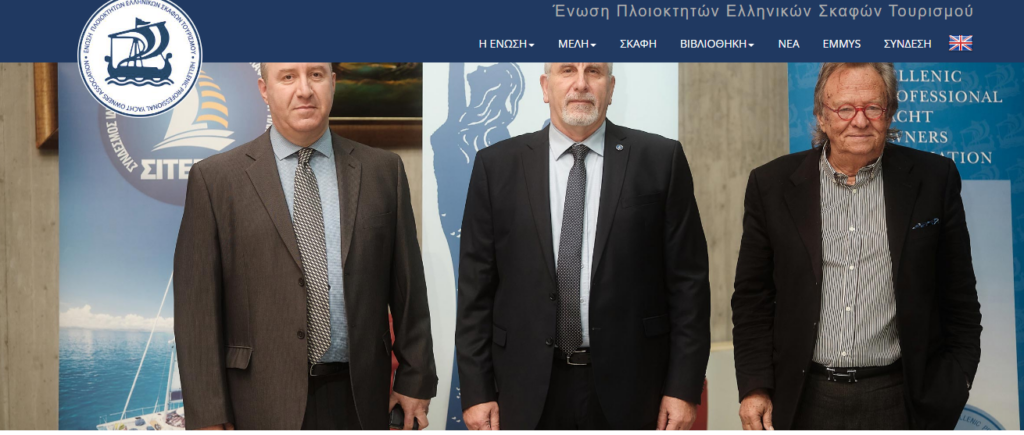 Κοπή Βασιλόπιτας 2024: ΕΠΕΣΤ-ΣΙΤΕΣΑΠ-ΠΕΝΕΤΗΣ – Piraeus365