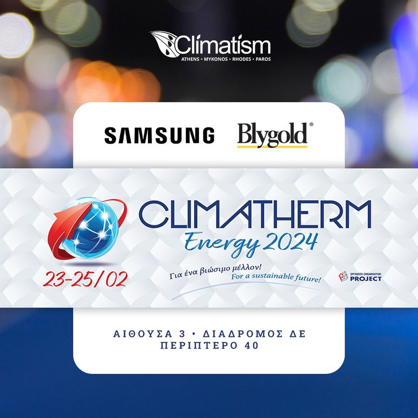 ClimathermEnergy 2024 – Piraeus365