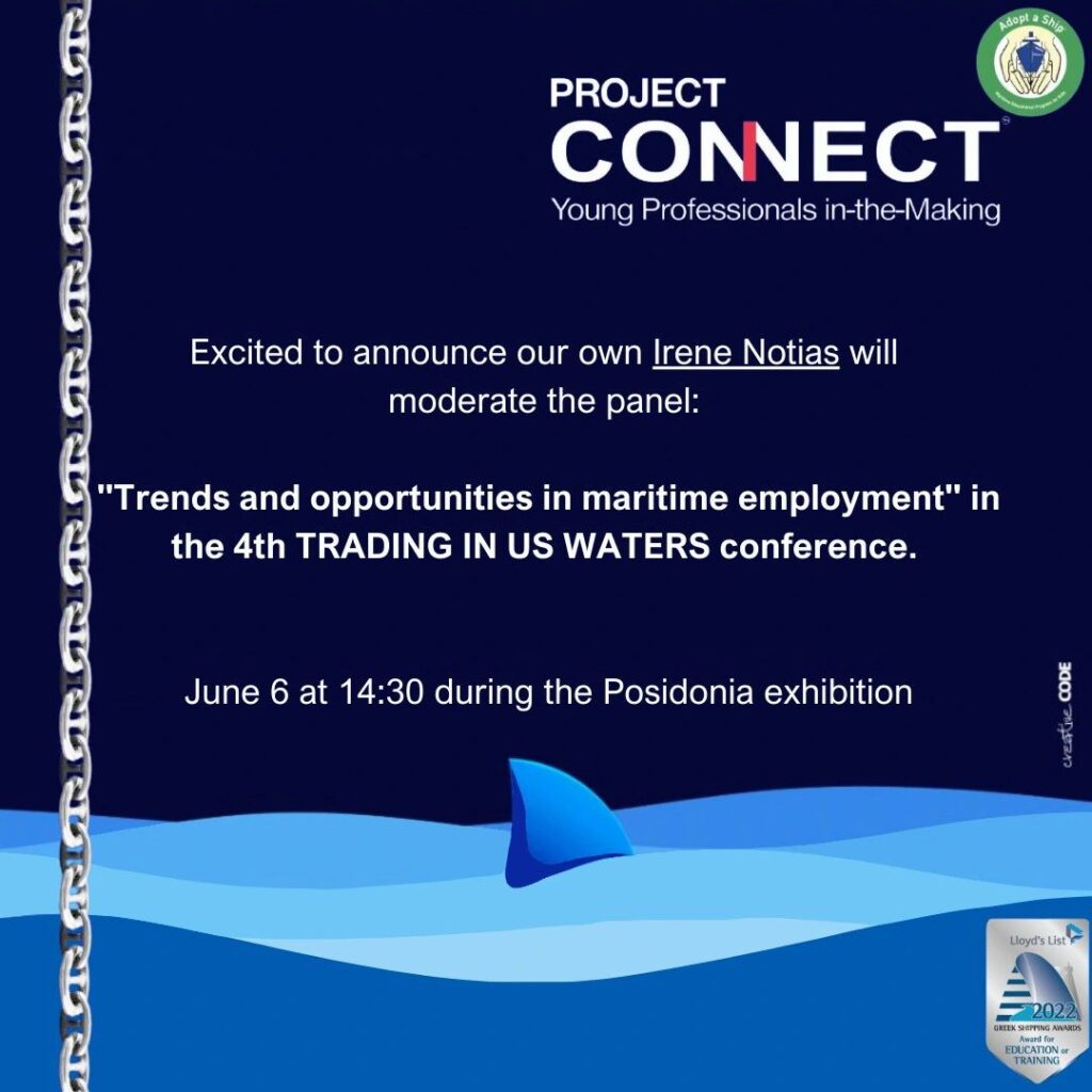 H PROJECT CONNECT ΣΤΑ ΠΟΣΕΙΔΩΝΙΑ 2024 – Piraeus365