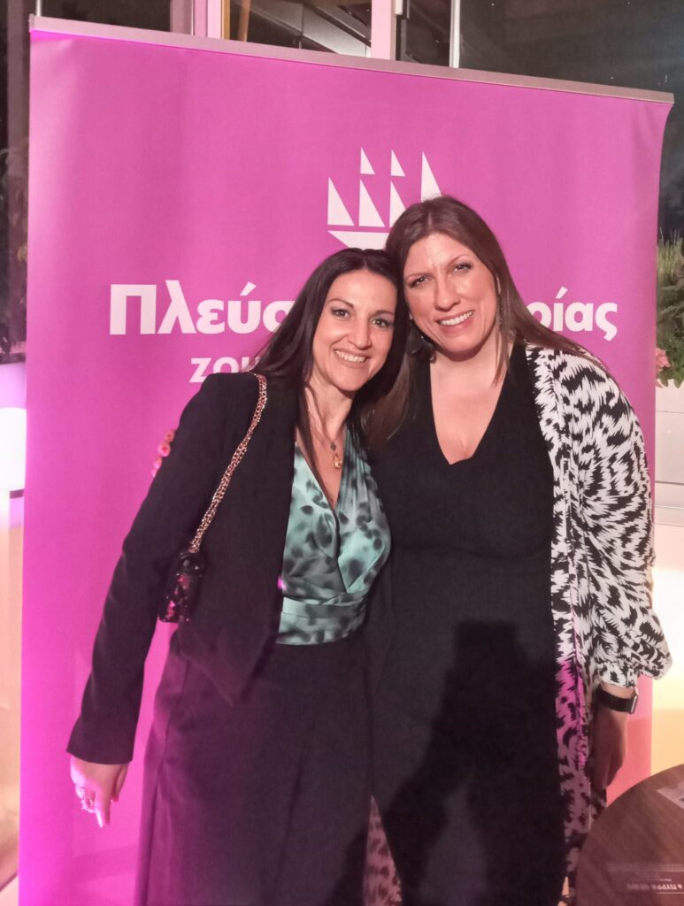 ΜΑΡΙΑ ΖΑΧΑΡΙΑ: Πειραιώτισσα η Ευρωβουλευτής της “Πλεύσης Ελευθερίας ...