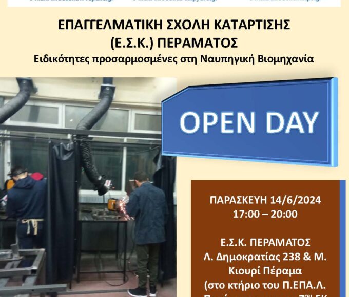 Θέατρο ΑΥΛΑΙΑ στον Πειραιά-Χειμερινή σαιζόν 2023-2024 – Piraeus365