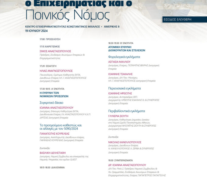 Θέατρο ΑΥΛΑΙΑ στον Πειραιά-Χειμερινή σαιζόν 2023-2024 – Piraeus365