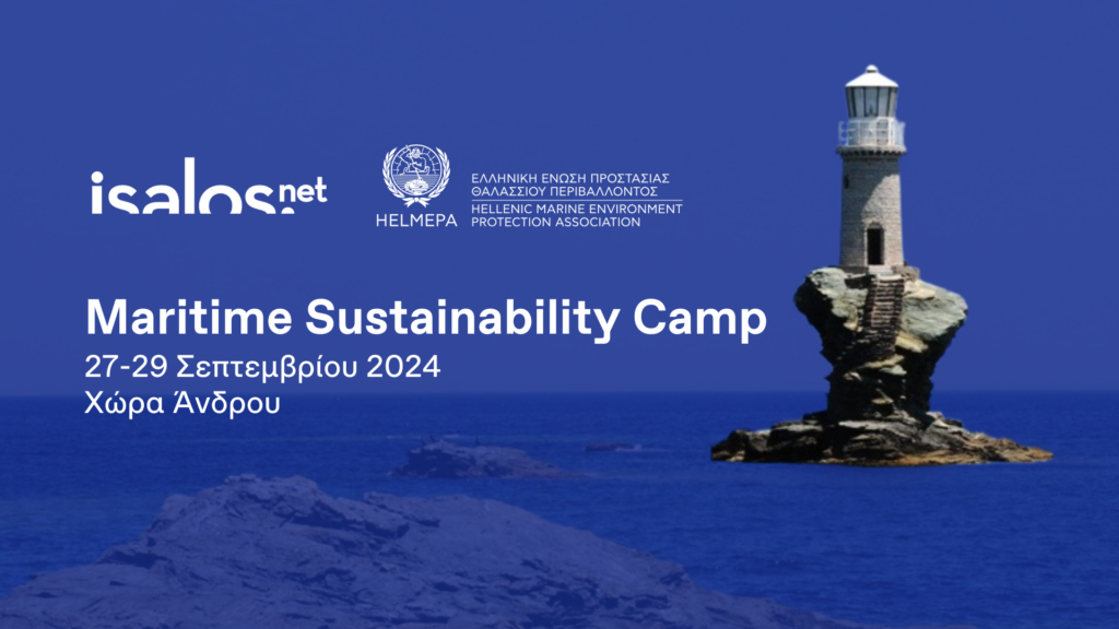 Isalos.net & HELMEPA Maritime Sustainability Camp in Andros – Piraeus365