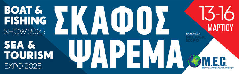 BOAT & FISHING SHOW 2025 – SEA & TOURISM EXPO – Piraeus365