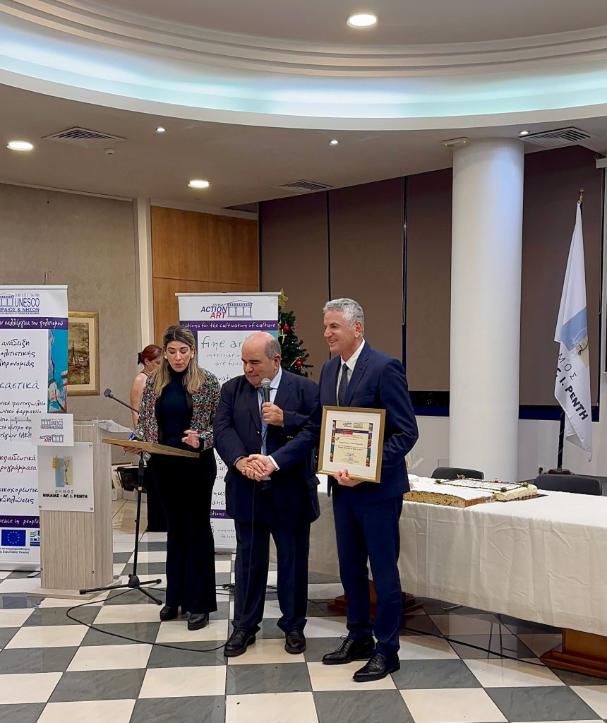Βράβευση του ST’ NICHOLAS BUSINESS CLUB από τον Όμιλο UNESCO ΠΕΙΡΑΙΩΣ ...