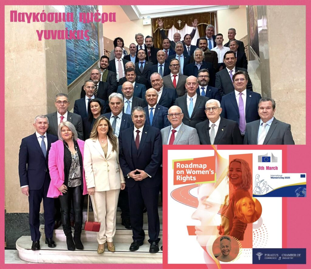 Το ΔΣ του ΕΒΕΠ χαιρετίζει την Παγκόσμια Ημέρα της Γυναίκας & τον οδικό ...