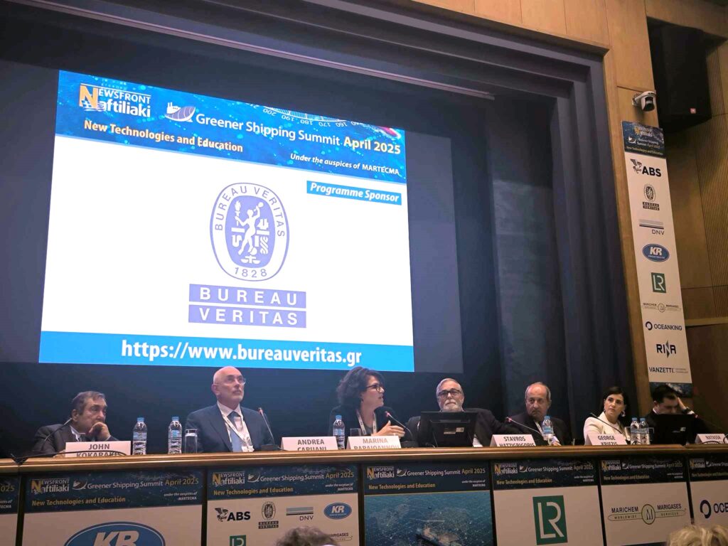 18ο Συνέδριο Greener Shipping Summit – Απρίλιος 2025 Νέες Τεχνολογίες ...