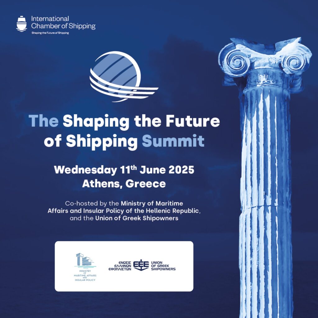 Η Ναυτιλιακή Σύνοδος Κορυφής «Shaping the Future of Shipping» θα ...