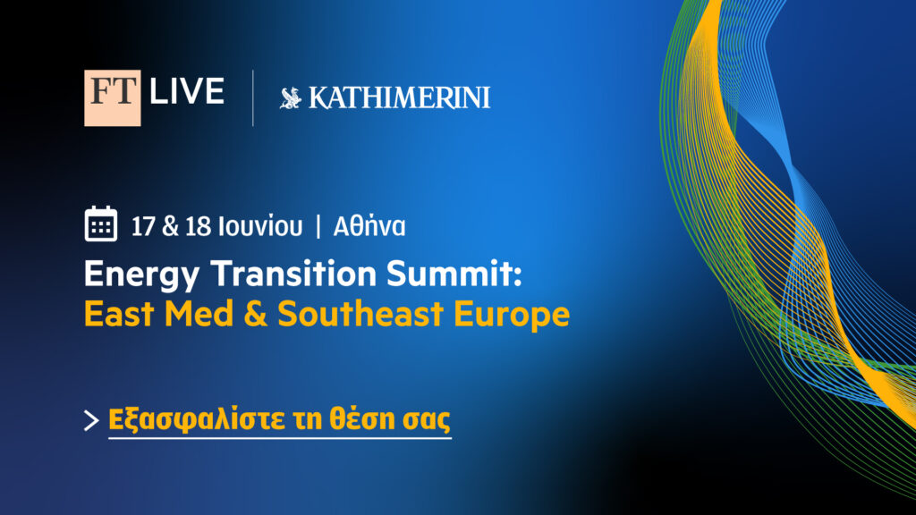 FT Energy Transition Summit – Piraeus365