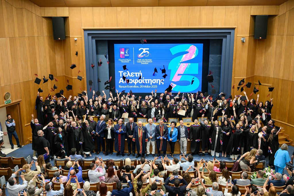 25 χρόνια ΠΜΣ στη Ναυτιλία του Πανεπιστημίου Πειραιώς – Piraeus365
