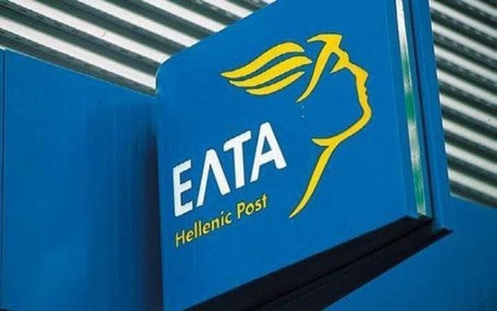 Δήλωση Δημάρχου ΧΡΗΣΤΟΥ ΒΡΕΤΤΑΚΟΥ για το κλείσιμο των καταστημάτων ΕΛΤΑ ...